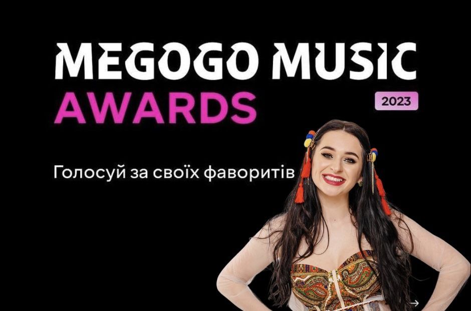 ПРЕМІЯ MEGOGO MUSIC AWARDS 2023: FIЇNKA В НОМІНАЦІЇ ЕТНОФОЛЬК-АРТИСТКА ...
